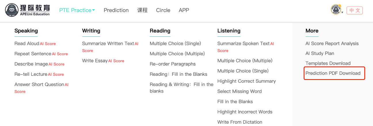 How to download weekly exam predictions? - PTE APEUni