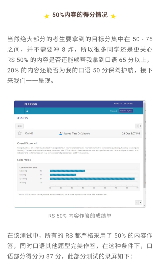 PTE 更新后，RS 和 WFD 变了哪些地方！ - PTE猩际